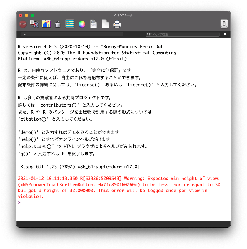 2 RとRStudioのインストール | 社会調査のためのR入門